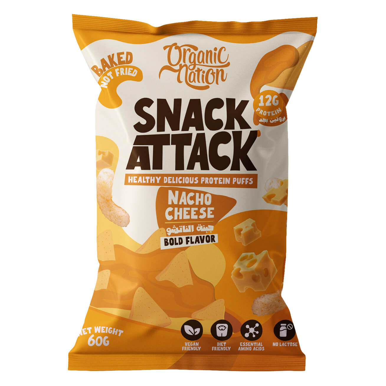 Organic Nation Snack Attack Protein Puffs-1Serv.-60G.-Nacho Cheese ...